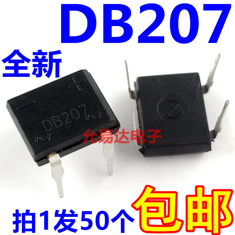直插| DB207 2A1000V整流桥 DIP-4全新桥堆（50只6元包邮）_虎窝淘