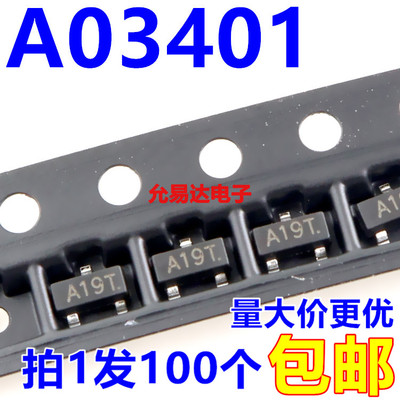 AO3401A19TSOT-23P沟道MOS