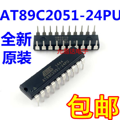 进口全新原装现货AT89C2051-24PU 微控制器  DIP-20假一赔十