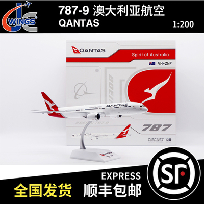 JC WINGS 1:200 B787-9 澳大利亚航空 QANTAS VH-ZNF XX20624/A