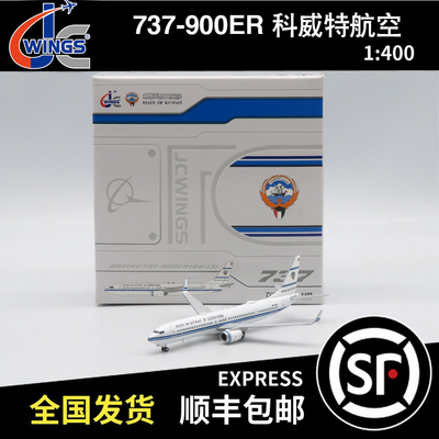 JC Wings 1:400 波音 B737-900ER 科威特航空 K-GCC XX40057