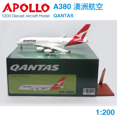 APOLLO 1:200 A380 澳洲航空 QANTAS VH-OQA A242021 飞机模型