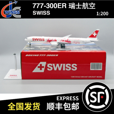 JC WINGS 1:200 波音 B777-300ER 瑞士国际航空 HB-JNA XX20038