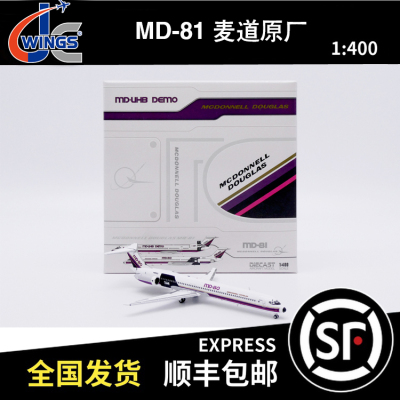 JC WINGS 1:400 麦道 MD-81 麦道原厂 N980DC XX40181 飞机模型