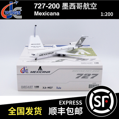 JC WINGS 1:200 B727-200 墨西哥航空 Mexicana XA-MEF LH2392