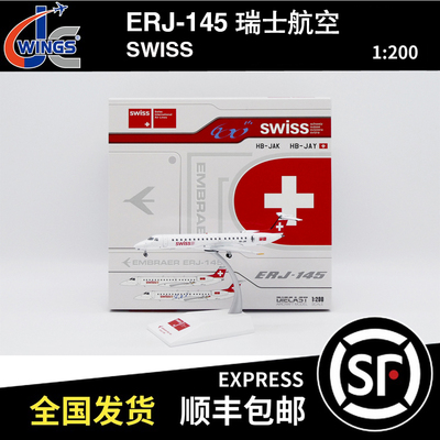 JC WINGS 1:200 ERJ-145LU 瑞士国际航空 SWISS HB-JAK XX20441