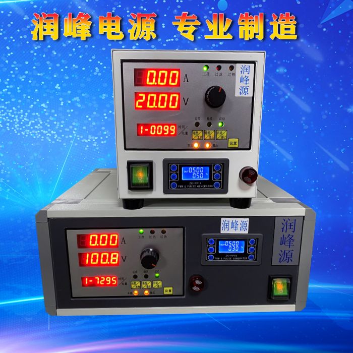单脉冲电源,单脉冲电镀电源,正负脉冲电源30V5A稳压 稳流电源