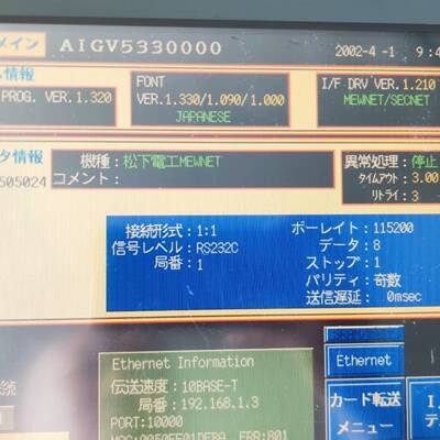 可维修触摸屏，AIGV5330000，议价成色新，有需议价