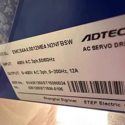 可维修EMCS4A4.0012ME4.N2NFBSW伺服驱动器，全议价