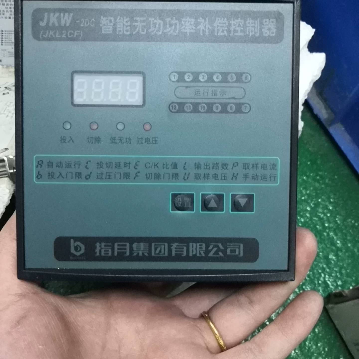 可维修指月智能无功补偿控制器JKW-2SC-44J 380v 4回议价