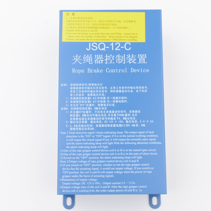 拉把电梯夹绳器控制装置JSQ-12-C夹绳器电源适用OTIS奥的斯配件