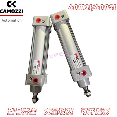 CAMOZZI康茂盛标准气缸60