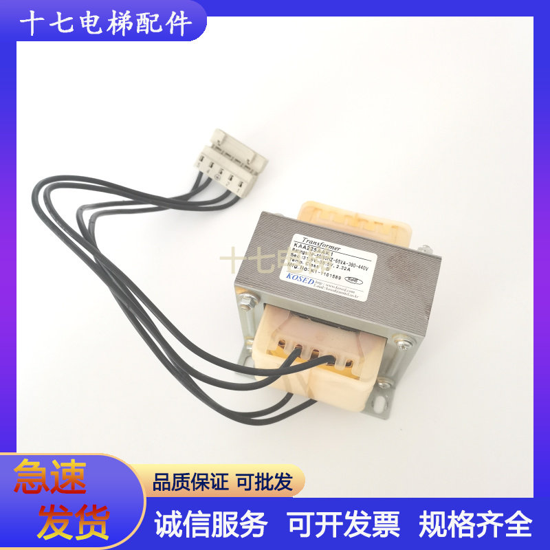 奥的斯电梯配件控制柜变压器KAA225AAK1 380V-440V 原装现货
