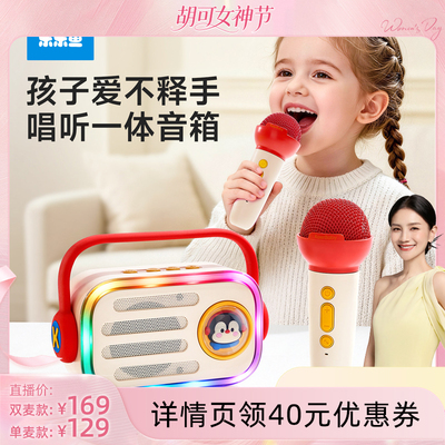 【热销爆款】儿童麦克风话筒音响