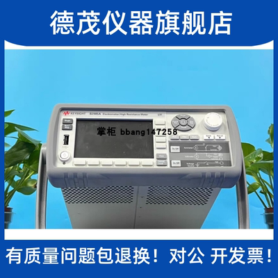 是德科技B2985A其它仪表仪器