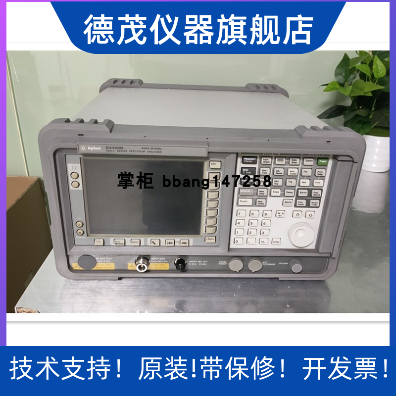 热销推荐是德Keysight E4407B台式频谱分析仪其它仪表仪器包邮虚拟现实展示-联手网