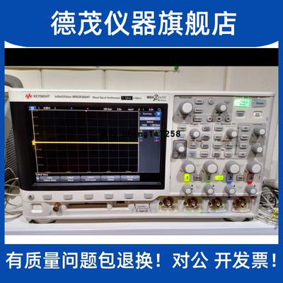 KeysightDSOX3104T数字示波器
