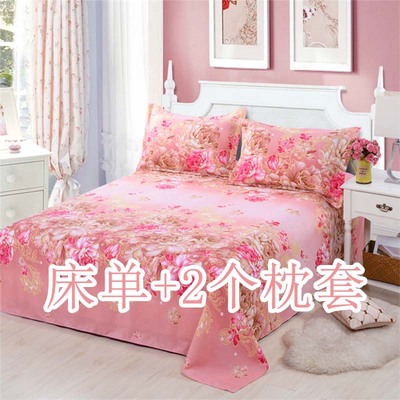 床单单件四季可用亲肤磨毛被单