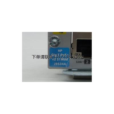 询价HPJ9534A24-PORT