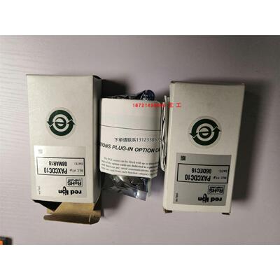 询价红狮仪表卡件PAXCDC5
