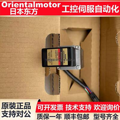 询价东方OM马达5IK90A-TW