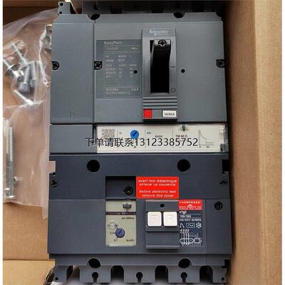 询价施耐德VigiCVS160F