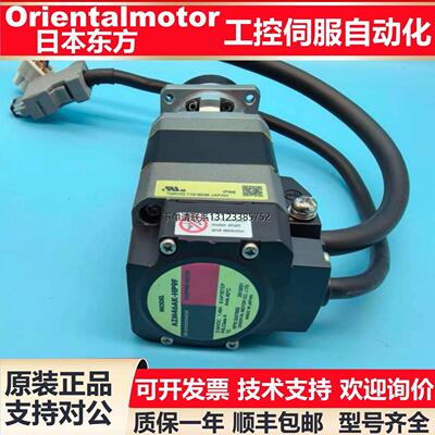 询价东方电机PK513PB-H50