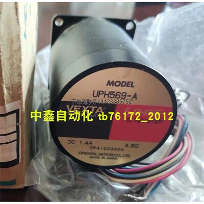 询价正品VEXTA东方电机PH