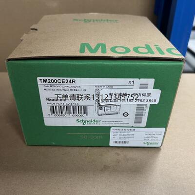 询价施耐德TM200CE24R可