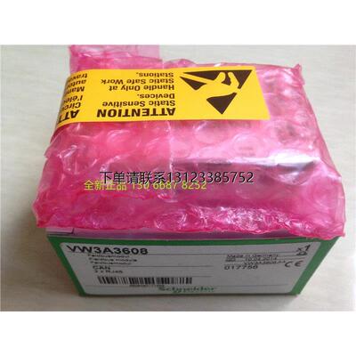 询价施耐德VW3A3608DP通