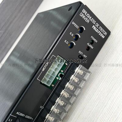 询价议价全新VEXTA步进驱