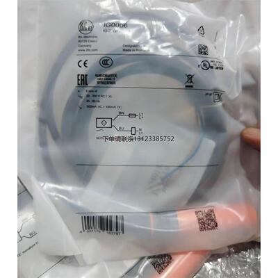 询价IFM全新原装正品IG6