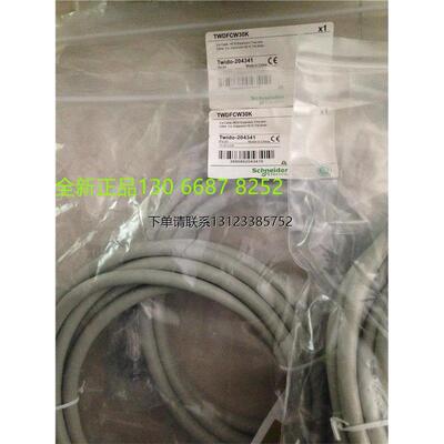 询价施耐德预接线缆TWDFC