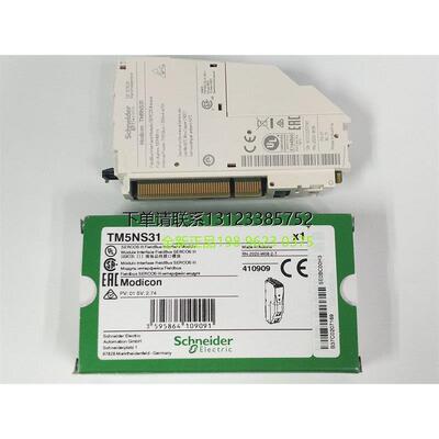 询价Schneider施耐德通信