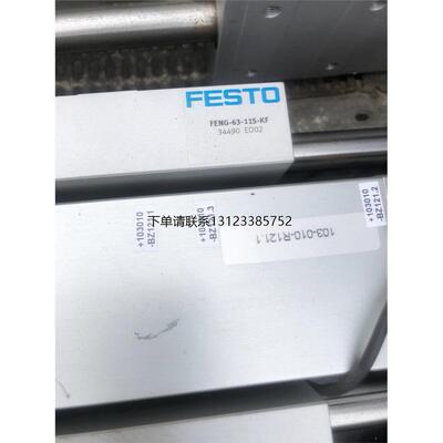 询价FESTO气缸NG-63-115-