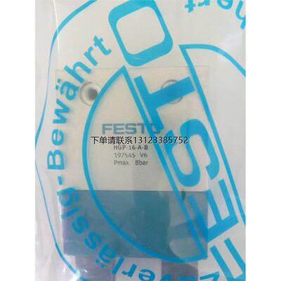 询价全新原装正品FESTO