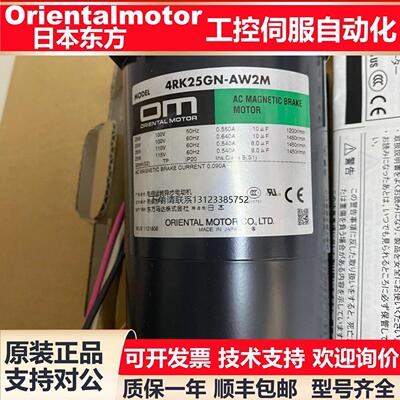 询价东方电机转盘VEXTAD