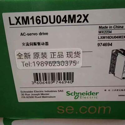询价施耐德交流伺服驱动