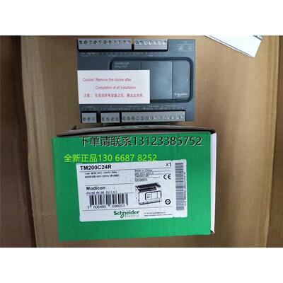 询价PLC模块TM240R可编