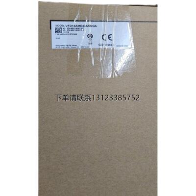 询价VFD13AME4NNGA台达变