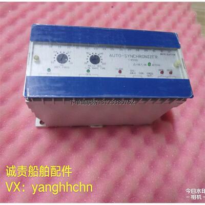询价T4500SELCO自锁同步