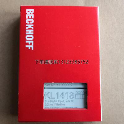 询价倍福全系列bk71503n