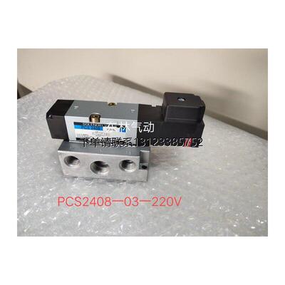 询价PCS2408-03-DG.15-N