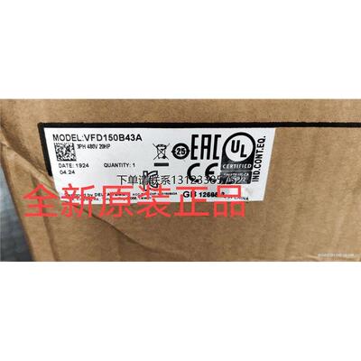 询价台达变频器VFD150B43