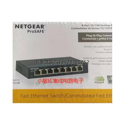 询价NETGEAR/GS108PP非
