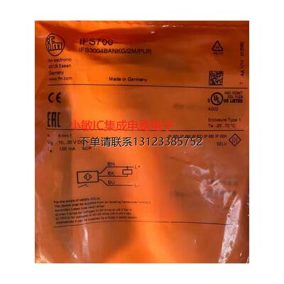 询价易福门IIT212/23845