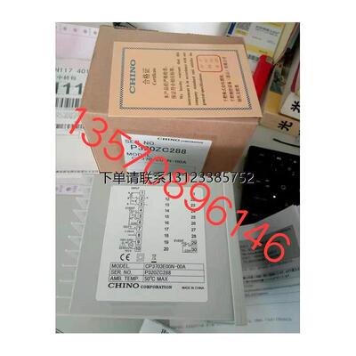 询价特价CHINO温控器CP