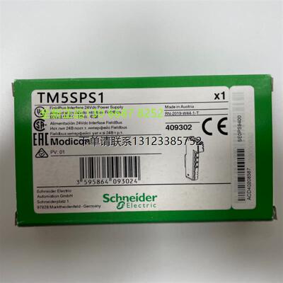 询价全新原装TM5SPS1电