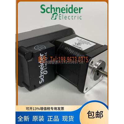 询价施耐德步进一体化伺