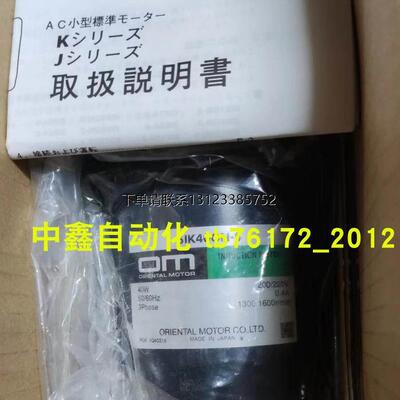 询价东方电机2GN9KF4R5-